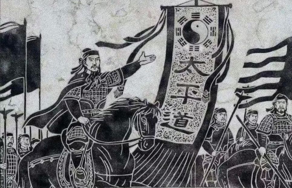 Taiping Dao: The Yellow Turban Rebellion's Faith – Longhu Mountain Store