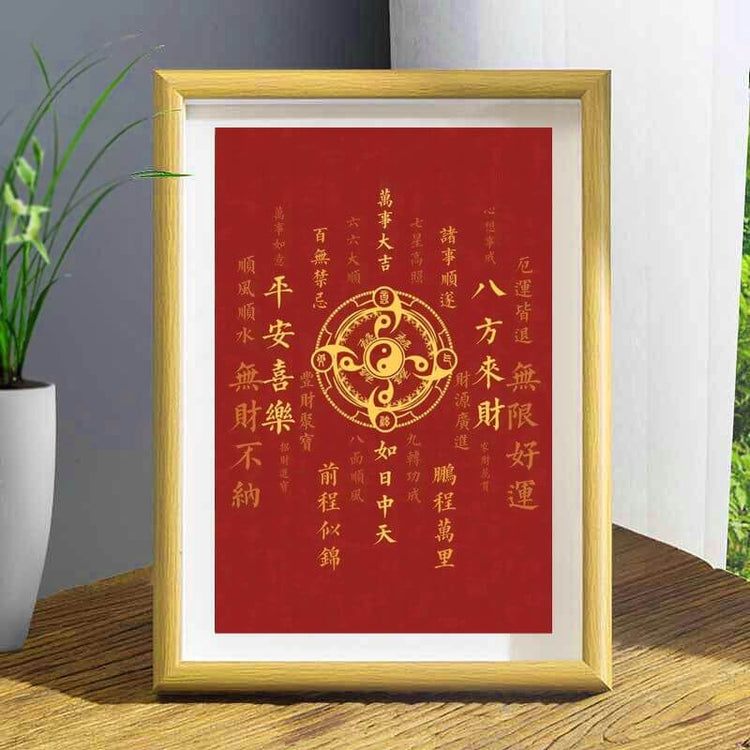 Wuji Explained: Unlock Dao’s Infinite Source & Immortality – Longhu ...